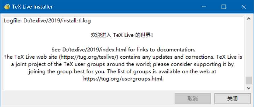 中国科学院大学学位论文 LaTeX 模板使用 | Haolog